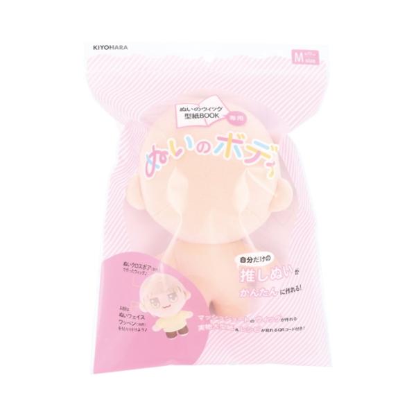 ネコポスご利用不可商品です。ぬいのボディ Mサイズ 商品詳細はじめての方でも、自分だけの推しぬいが簡単に作れる！身長約11cmサイズの縫製済みボディです。ぬいクロスボア /WP を使用した、やわらかな手触りが特徴のボディが癒してくれます。マ...