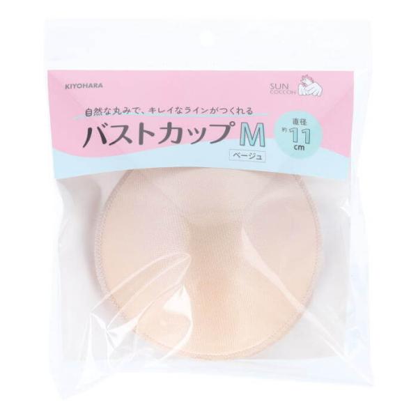 ネコポスご利用不可商品です。バストカップ M ベージュ SUN50-201自然な丸みでキレイなラインがつい売れるバストカップブラジャーの替えパットとして、ウェアなどにもご使用いただけます。◆サイズ◆直径：約11cm◆材質◆表生地：ポリエステ...