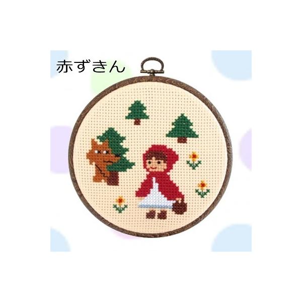 ネコポスご利用不可商品です。かわいい物語がししゅうキットになりました♪お部屋のインテリアに最適です！プレゼントにもピッタリ＾＾◆キット内容◆25番ししゅう糸（綿100％）・No3000布（ジャバクロス中目）（綿100％）・クロス針・おしゃれ...