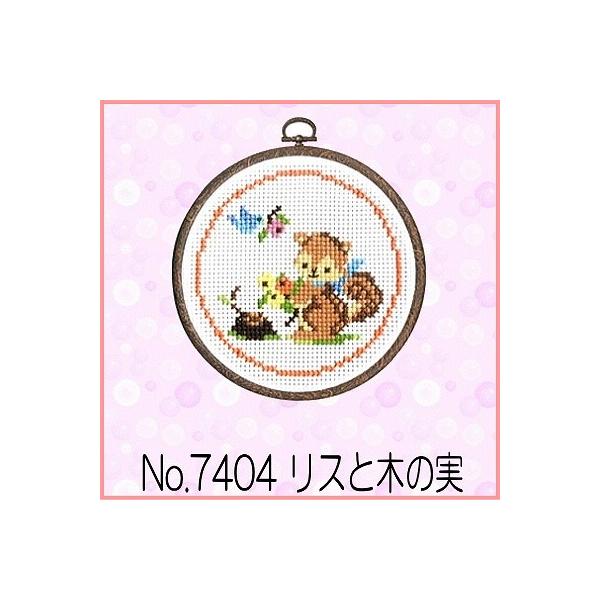 ネコポスご利用不可商品です。オリムパスのかんたんクロスステッチシリーズです！森に住むかわいい動物たちがやさしいパステルカラーのししゅうキットになりました♪布目が大きいので見やすく刺しやすいので、はじめての方やお子様、リハビリやデイケアにもオ...