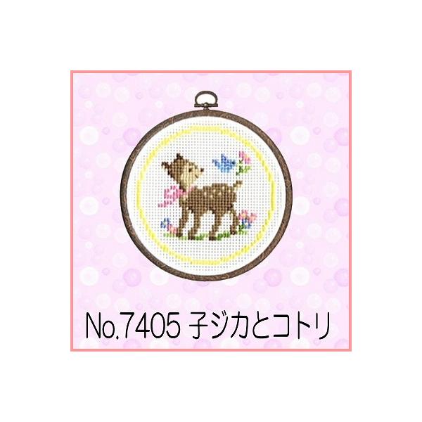 ネコポスご利用不可商品です。オリムパスのかんたんクロスステッチシリーズです！森に住むかわいい動物たちがやさしいパステルカラーのししゅうキットになりました♪布目が大きいので見やすく刺しやすいので、はじめての方やお子様、リハビリやデイケアにもオ...