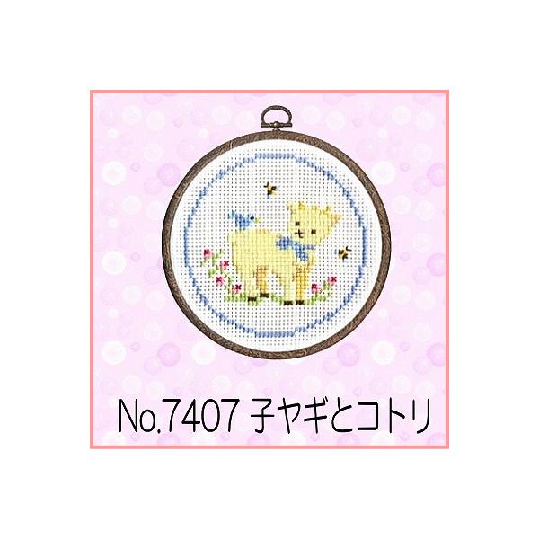 ネコポスご利用不可商品です。オリムパスのかんたんクロスステッチシリーズです！森に住むかわいい動物たちがやさしいパステルカラーのししゅうキットになりました♪布目が大きいので見やすく刺しやすいので、はじめての方やお子様、リハビリやデイケアにもオ...