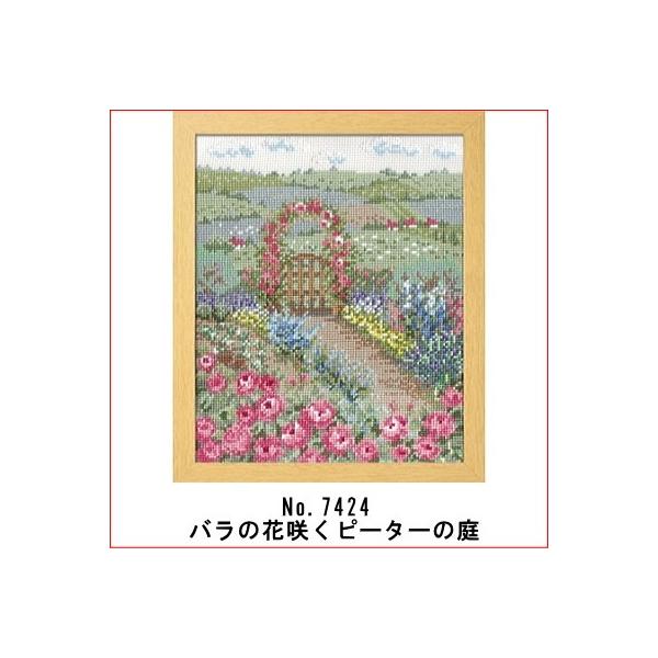 ネコポスご利用不可商品です。世界で愛される美しい物語の風景を、クロスステッチで表現しました。[キット内容］25番ししゅう糸・Ｎｏ3000布（ジャバクロス中目・綿100％）・クロス針・カラー図案付き説明書手づくり商品は手芸の山久で当店では納品...