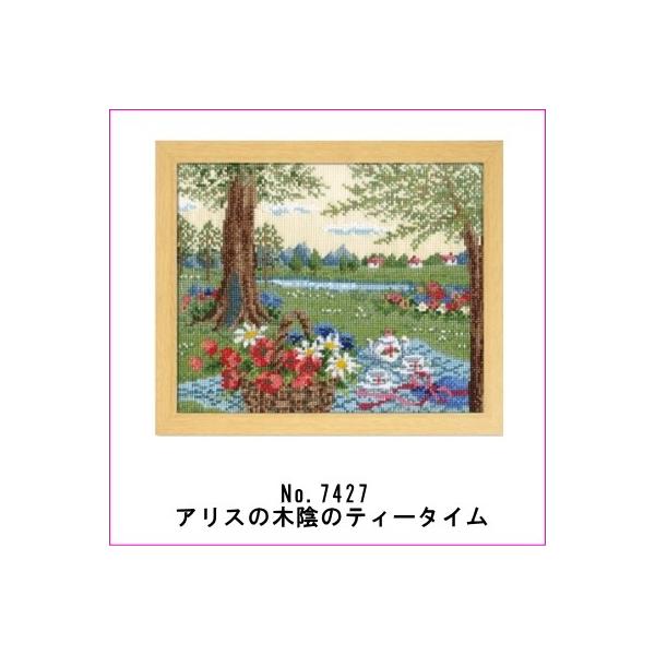 ネコポスご利用不可商品です。世界で愛される美しい物語の風景を、クロスステッチで表現しました。[キット内容］25番ししゅう糸・Ｎｏ3000布（ジャバクロス中目・綿100％）・クロス針・カラー図案付き説明書手づくり商品は手芸の山久で当店では納品...