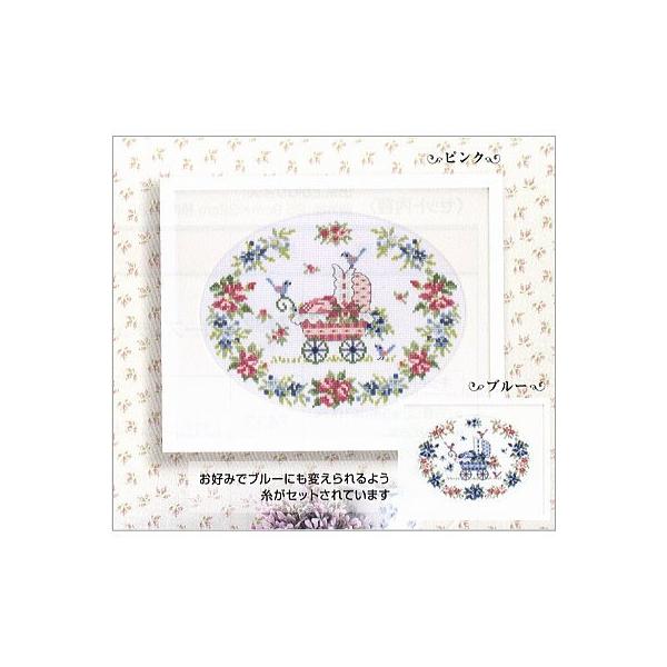 ネコポスご利用不可商品です。オノエ・メグミのししゅうキットシリーズ『フラワーシンフォニー』です♪オノエ・メグミの花のある愛らしい世界をお楽しみください♪※お好みで≪ピンク≫もしくは≪ブルー≫が作れるよう糸がセットされています。◆出来上がりサ...