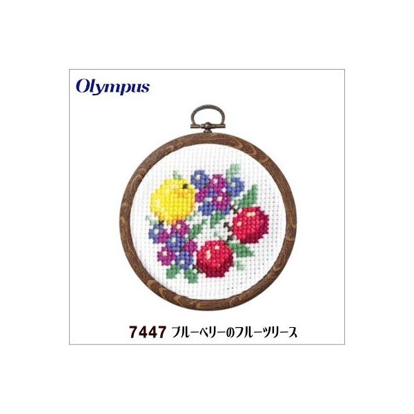 ネコポスご利用不可商品です。大人気の『プチフープ』に待望の第2弾が登場!!手づくりがますます好きになりそうな、カラフルでかわいい絵柄を集めました。・1日で完成！・かんたんクロス・ステッチ・製作時間の目安：3〜4時間・おしゃれフープ付◆キット...