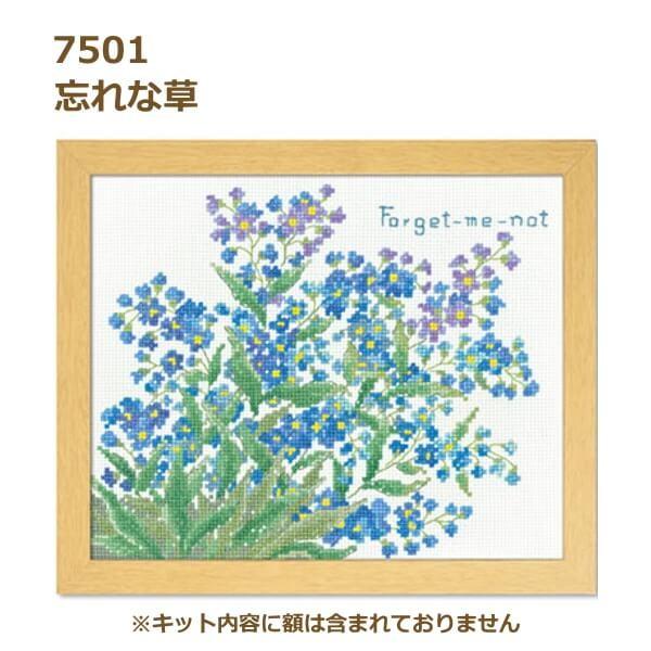ネコポスご利用不可商品です。人気刺しゅう作家オノエ・メグミさんデザインの「刺しゅうキットシリーズ」。豪華で印象的な花をモダンにデザインしたクロスステッチキットです。お部屋に優雅な彩りを添えて心華やぐボタニカルな空間に。◆出来上がりサイズ◆・...