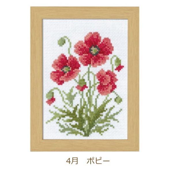 ネコポスご利用不可商品です。月日の流れを美しい季節の花々で表現したクロス・ステッチキットです。壁掛け・スタンド兼用の木製フレーム付き。暮らしの中に彩りのある優雅な空間を。クロスステッチ　初〜中級向けキット内容25番ししゅう糸（綿100％）N...