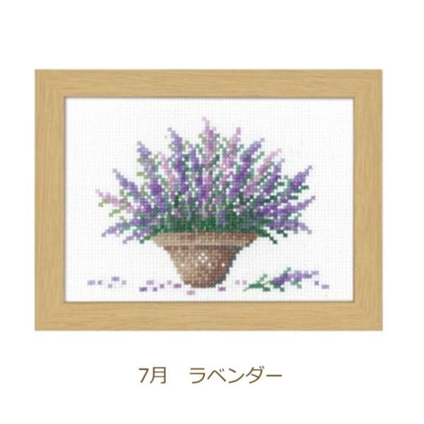 ネコポスご利用不可商品です。月日の流れを美しい季節の花々で表現したクロス・ステッチキットです。壁掛け・スタンド兼用の木製フレーム付き。暮らしの中に彩りのある優雅な空間を。クロスステッチ　初〜中級向けキット内容25番ししゅう糸（綿100％）N...