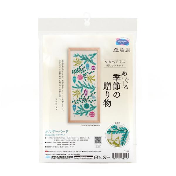 ネコポス対象商品です。マカベアリス刺しゅうキット めぐる季節の贈り物 ホリデーバード 7593 商品詳細刺しゅう作家マカベアリス先生とのコラボキット第3弾。インテリアアイテムとしても人気の高い、縦型フレームで全柄集めて飾りたくなるシリーズで...