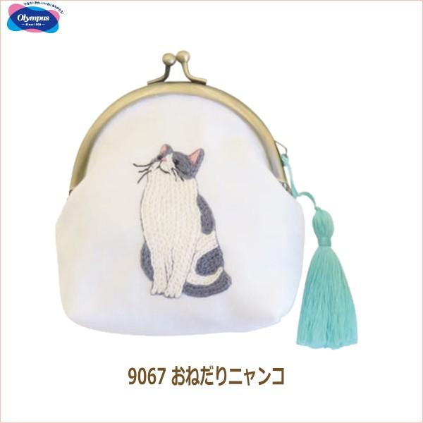 ネコポス対象商品です。かわいいネコたちをモチーフにした手づくりキット。お好きなネコが１種類選べます。　便利な図案プリント済◆出来上がり寸法◆約縦12cmx横12cm×マチ3cm(タッセル含まず)◆キット内容◆25番ししゅう糸(綿100%)・...