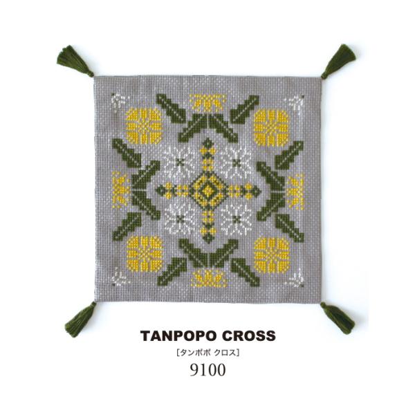 ネコポス対象商品です。FOLKLORE PATTERNS タンポポクロス 商品詳細「民族」「伝承」の意味を持つフォークロアな北欧・東欧のエッセンスの入ったクロス・ステッチキット。図案を刺したら、タッセルがついたプレイスマットに仕立てます。額...