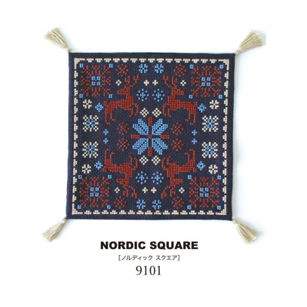 ネコポス対象商品です。FOLKLORE PATTERNS ノルディックスクエア 商品詳細「民族」「伝承」の意味を持つフォークロアな北欧・東欧のエッセンスの入ったクロス・ステッチキット。図案を刺したら、タッセルがついたプレイスマットに仕立てま...