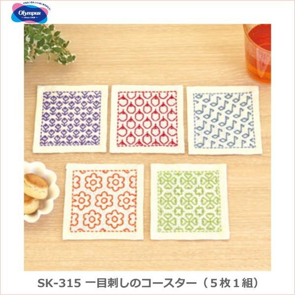ネコポス対象商品です。◆サイズ◆  各約縦10cm×横10cm  ◆キット内容◆  ・No.4500刺し子布 （綿100%）・刺し子糸：5色 （綿100%）・刺し子針・指ぬき・作り方説明書  ◆生産◆  日本製  ◆難易度◆  初〜中級者向...