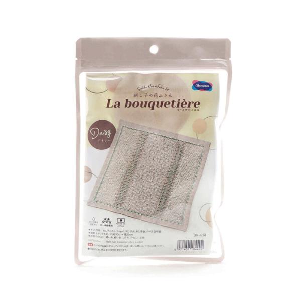 ネコポス対象商品です。刺し子の花ふきんキット La bouquetiere -花売りの少女- Daisy デイジー SK-434大人気の一目刺しの花ふきん。多色使いや寄せ模様など凝ったデザインで1ランク上の作品作りを楽しめる、やわらかい雰囲...