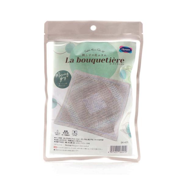 ネコポス対象商品です。刺し子の花ふきんキット La bouquetiere -花売りの少女- Morning glory モーニンググローリー SK-435大人気の一目刺しの花ふきん。多色使いや寄せ模様など凝ったデザインで1ランク上の作品作...