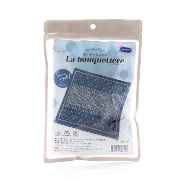 ネコポス対象商品です。刺し子の花ふきんキットLa bouquetiere -花売りの少女-Snow crystal スノークリスタル SK-436大人気の一目刺しの花ふきん。多色使いや寄せ模様など凝ったデザインで1ランク上の作品作りを楽しめ...