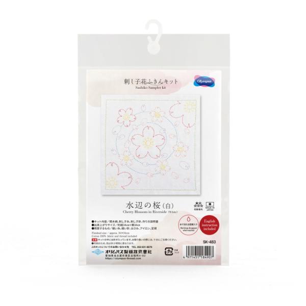 ネコポス対象商品です。刺し子の花ふきんキット 水辺の桜 （白） 商品詳細桜をモチーフの刺し子花ふきんキット。図案は布にプリント済みで、必要なものは揃っているので、すぐに始められます。桜がお好きな方はもちろん、作り方説明書には英訳も入っていま...