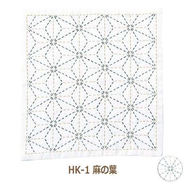 ネコポス対象商品です。刺し子のハンカチ iine 麻の葉 HK-1 商品詳細見てみて、ワタシの自信作!!初心者の方におススメな刺し子のハンカチキットです。抗菌・防臭機能、3重ガーゼの贅沢仕様でプレゼントしても喜ばれそう。水で消える図案入り。...