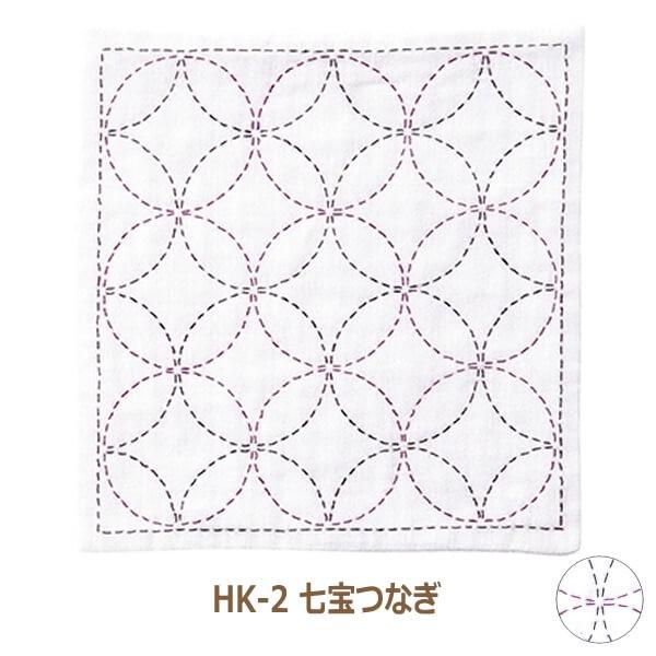 ネコポス対象商品です。刺し子のハンカチ iine 七宝つなぎ HK-2 商品詳細見てみて、ワタシの自信作!!初心者の方におススメな刺し子のハンカチキットです。抗菌・防臭機能、3重ガーゼの贅沢仕様でプレゼントしても喜ばれそう。水で消える図案入...