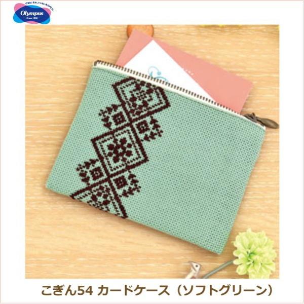 ネコポスご利用不可商品です。手芸の山久 オススメ こぎん手芸キットです。〔クラフト 手芸用品 手芸材料 手芸・工芸 手芸キット 刺しゅう ソーイング〕