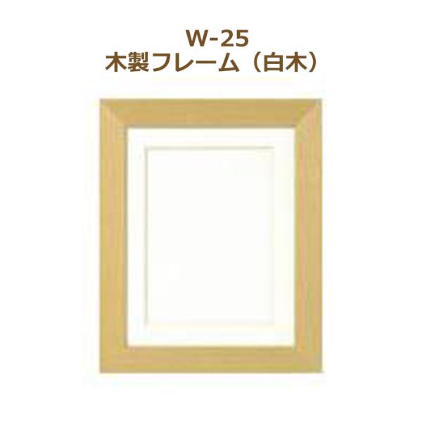 ネコポスご利用不可商品です。W-25 木製フレーム 白木 商品詳細刺繍作品をインテリアとして楽しめる木製フレームです。オリムパスの刺しゅうキットを額装するのにぴったりです。マット紙付きで、作品をよりいっそう引き立たせます。◆サイズ◆（外径）...