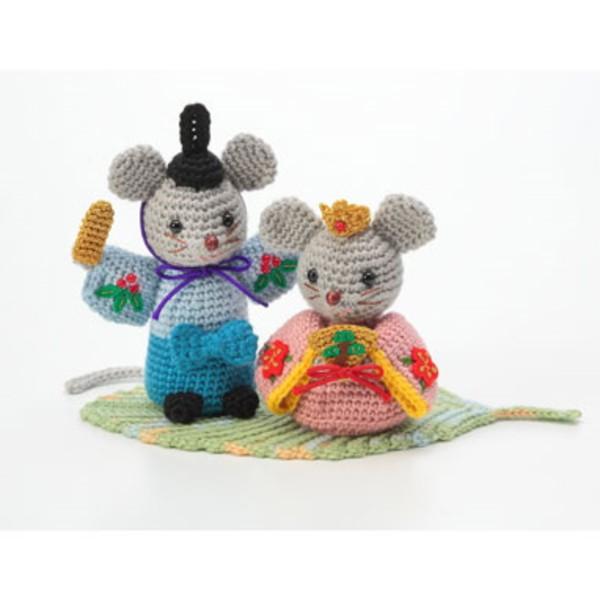 ネコポスご利用不可商品です。桃の節句のひなまつりには和風で季節感を感じられる雛人形をかざりましょう！手づくりのかわいいネズミさんのあみぐるみのおひなさま(親王飾り)のキットです。省スペースのコンパクトでお手頃サイズなため、マンションでもアパ...