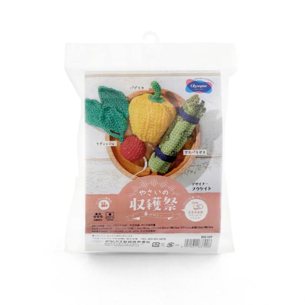 ネコポスご利用不可商品です。野菜の収穫祭 春のやさい EG-127 商品詳細エミーグランデで編むやさいのあみぐるみキット。人気のあみぐるみ作家さんデザイン。アシスト動画つきの説明書なので、あみぐるみに挑戦してみたい方はこれでチャレンジできま...