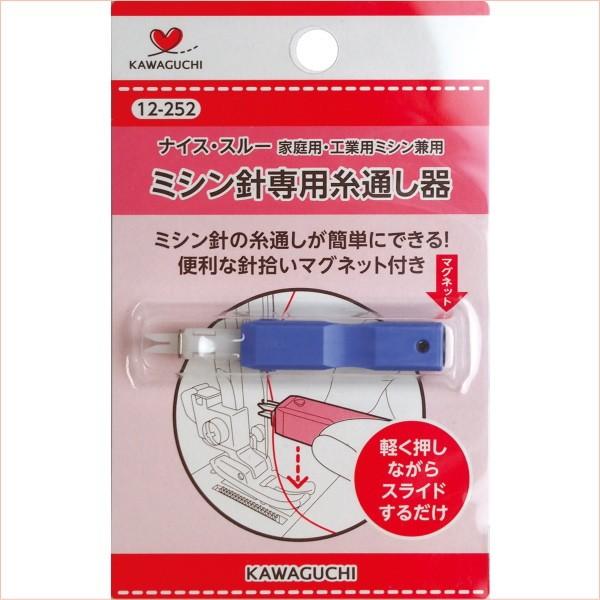 ネコポス対象商品です。ミシン針にそって、軽く押すだけの簡単操作でＯＫ！家庭用、工業用どちらにも使えます。※注意事項※「ナイススルー」は、小さなミシンの針の穴に糸を通す為、糸通し用のハガネは大変細い作りとなっておりますので、糸通しの際に強い力...