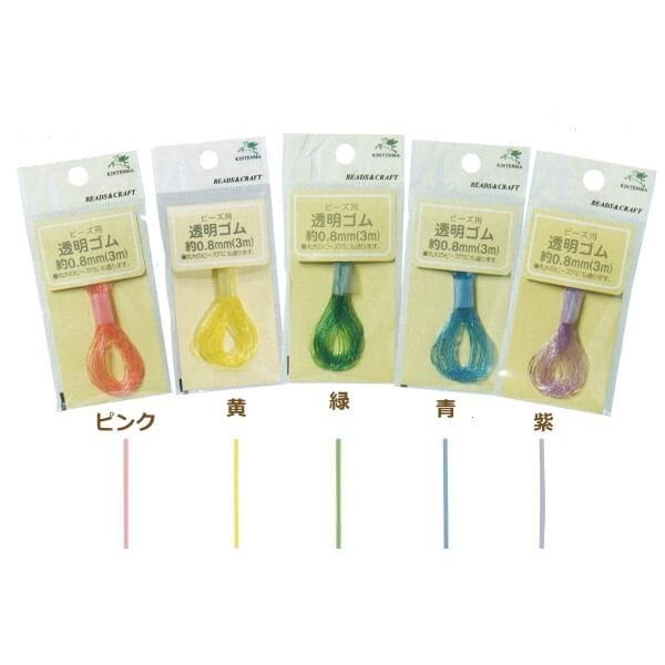 ネコポス対象商品です。耐候性・耐油性に優れたポリウレタンのカラーゴムコード伸びも良く、細くなっても切れにくいという特長から、ビーズクラフトに最適ガラスビーズや天然石の透明感を生かします。◆太さ×長さ◆0.8mm×3ｍ◆材質◆ポリウレタン◆伸...