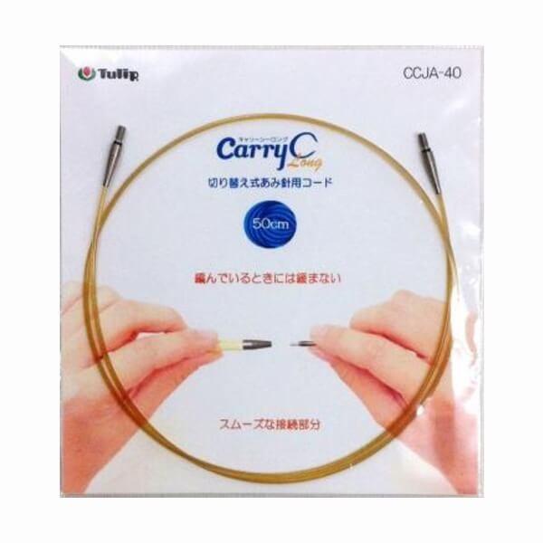 ネコポス対象商品です。回転式コードが編み物中のねじれを防ぎます。ツールを使わなくても簡単に針の付け替えが可能です。針とコードの接続部分は糸がひっかからないよう、なめらかに仕上げました。コードの金具は編み物中に緩まない構造になっています。※こ...