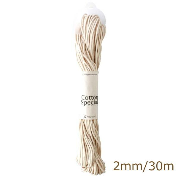 ネコポスご利用不可商品です。コットンスペシャル 2mm/30m 生成り #1001 商品詳細上質なピュアコットン100％の原糸を組みひもに仕立てたコードです。撚りがないので結びやすく、初心者には最適な素材です。マクラメはもちろんのこと、かぎ...