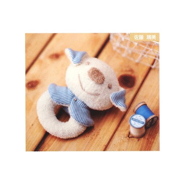 ネコポスご利用不可商品です。【サイズ】いぬ/約12cm・実物大型紙付オーガニックわたわた14g使用(わたはキットに入っていません。)◆中級〜上級愛らしいいぬのがらがら。共にプラ鈴付キットです♪優しいモチーフはベビーのファーストトイにぴったり...