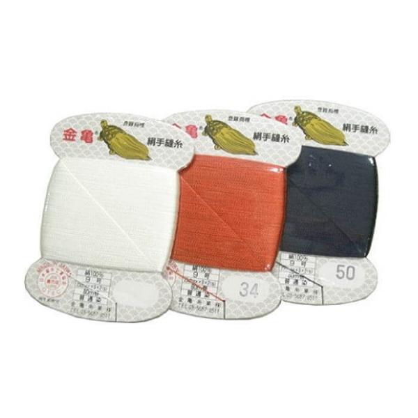 ネコポス対象商品です。着物の仕立て、和裁には昔から定評のある金亀印手縫い糸絹糸は糸はじきができる張撚り状製品です。金亀印絹糸は、自然で無理のない、張撚風に製造してあります。   糸に丸味があって、合わせてある絹の繊維がしっかりとスクランブル...