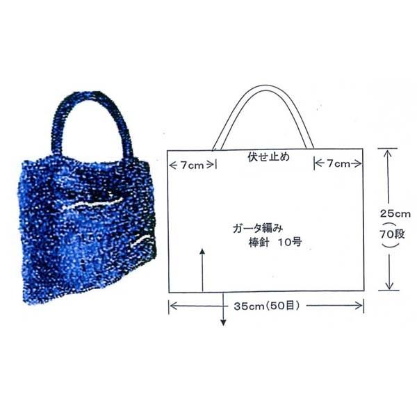 手編みキット 編み図付き エクトリー ジュエリーレース糸5カセ 手編みキット 編み図付き エクトリー ジュエリーレース糸5カセ