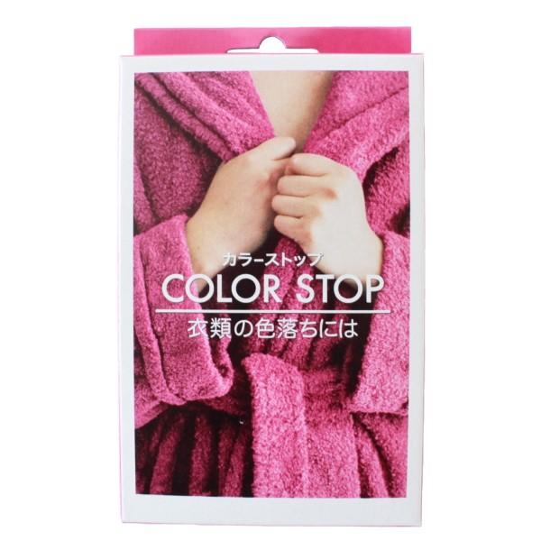 ネコポス対象商品です。直接染料用定着剤ダイロンマルチ及びプレミアムダイで染色した 綿・麻・綿含む化繊混紡専用 の定着剤です。染色後の洗濯での色落ちを防ぎます。染色後、布が濡れている状態で使用しても、時間を置いて乾燥させた状態で使用しても定着...