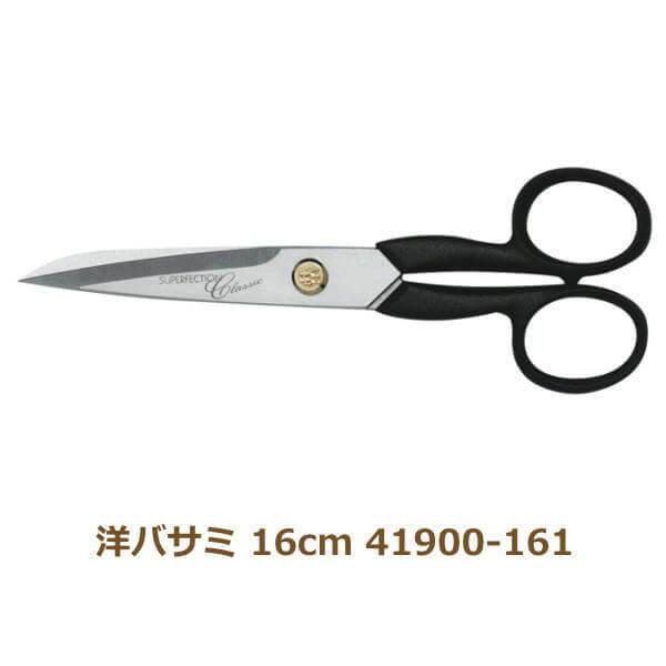 ネコポス対象商品1731年の創立以来、最新テクノロジーと職人技が融合したデザインとクオリティの高さで人気を誇るツヴィリングのスーパーフェクション クラシックシリーズ。パッチワークやソーイングやキルトなど裁縫(和洋裁)をはじめ、ペーパークラフ...