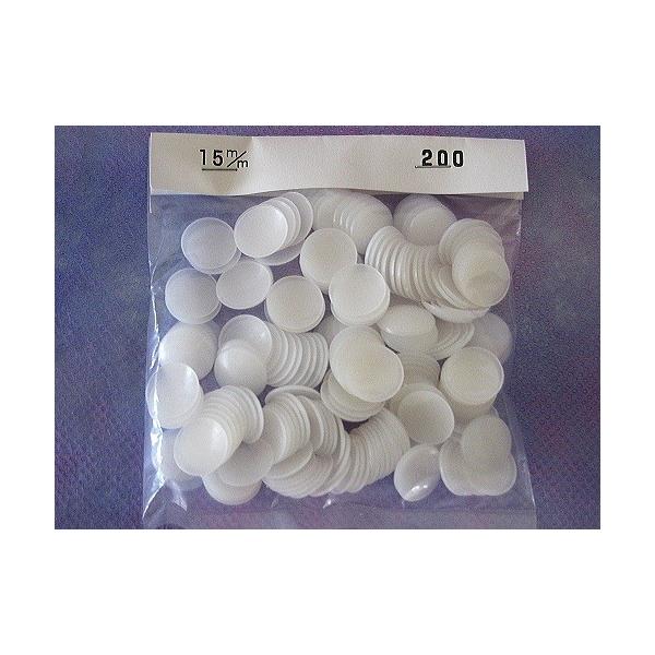 ネコポス対象商品です。和装用のPE（旧PP)包みボタンのご要望が多いので200個1袋単位で販売を始めました。 。  当店では納品明細をメールにてお送りしています。商品到着時にご確認下さい。