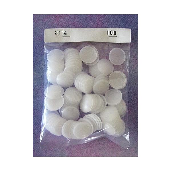 ネコポス対象商品です。和装用のPE（旧PP)包みボタンのご要望が多いので100個1袋単位で販売を始めました。 。  当店では納品明細をメールにてお送りしています。商品到着時にご確認下さい。