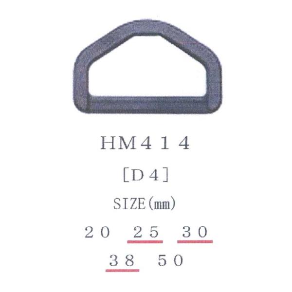 ネコポスご利用不可商品です。ボアのバッグ用止め具のプラスチックバックルです。 業務用のお買い得タイプ（黒のみ）です。 カバン、結束ベルトなど、さまざまな商品に使用できます。 用途に合わせてお選び下さい。  手づくり商品は手芸の山久で  手芸...