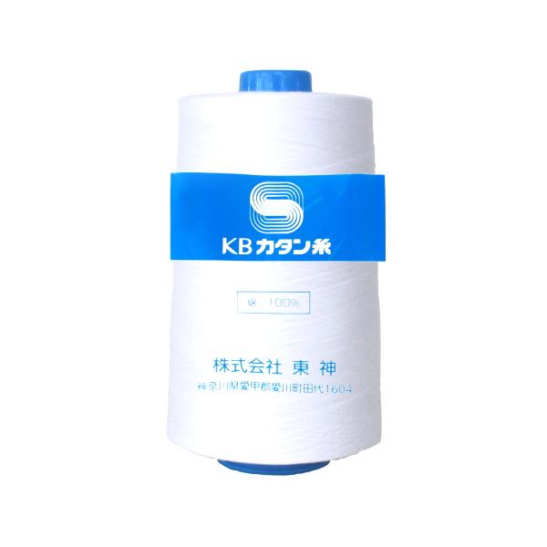 ネコポスご利用不可商品です。コットン生地のソーイングに！肌の弱い方、赤ちゃん用にも安心してお使いいただける綿100%のミシン糸の業務用大巻(工業糸)です。糸立て等を別途ご用意いただければ、家庭用ミシンで使用する事もできます。旧カネボウカタン...