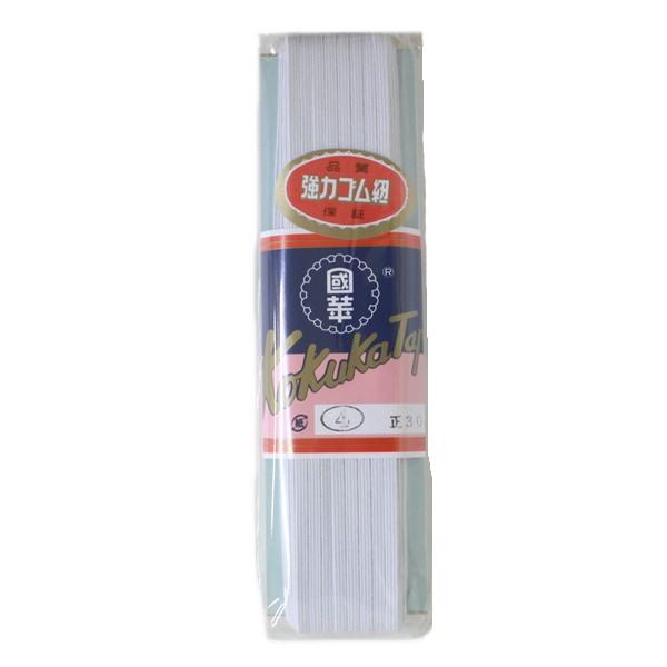 ネコポス対象商品です。★平ゴムの特長と品質（素材）と用途：平ゴム（強力タイプ）、特長：中のゴムに40番手より太いゴムを使用しています。伸び：約2.5倍、★用途：幅の細いものは肌着用、広いものはアウター用です。 ※パッケージ台紙の色は変更にな...