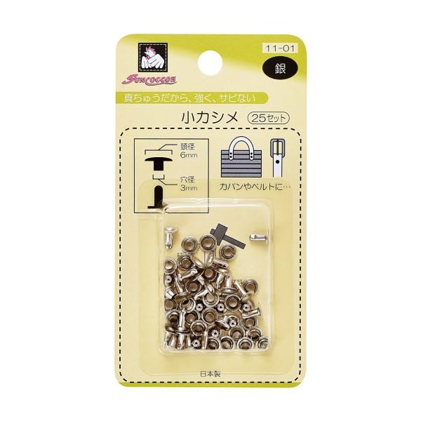 ネコポス対象商品です。バッグなどの飾りと補強に使うカシメ。◆サイズ：直径 約7.2mm×足の長さ 約7mm◆入り数：20組入×3枚◆材質：　真ちゅう製◆最適な生地の厚み：約2〜3.5mm左の画像はイメージです。当店では納品明細をメールにてお...