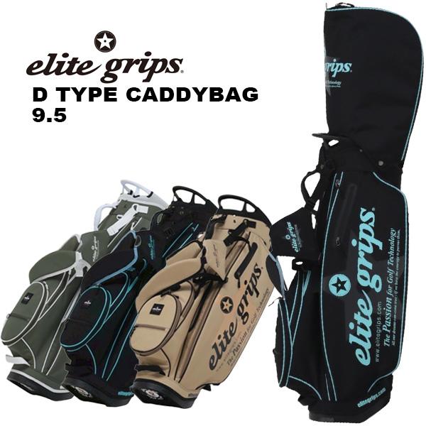 【特徴】 重さ3.2kgの軽量設計！洗練されたスマートなシルエットは、スタンド使用時やカート搭載時にも快適です。 ポケットの位置や角度にまで徹底的にこだわり、使い勝手抜群です。 500mlペットボトルを2本収納できる保冷機能付きポケットも装...