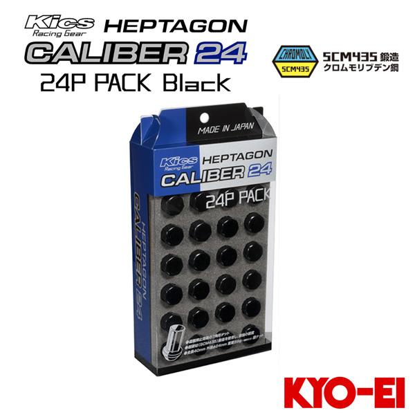メーカー：KYO-EI（協永産業）商品名：ヘプタゴンキャリバー 24 HEPTAGON CALIBER 24品番：HPC01K-24定価：13200円（税込）ネジピッチ：M12×P1.5ｍｍカラー：ブラック個数：ナット24個HEX(2面幅）...
