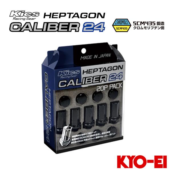 メーカー：KYO-EI（協永産業）商品名：ヘプタゴンキャリバー 24 HEPTAGON CALIBER 24品番：HPC-01K定価：11550円（税込）ネジピッチ：M12×P1.5ｍｍカラー：ブラック個数：ナット20個HEX(2面幅）：-...