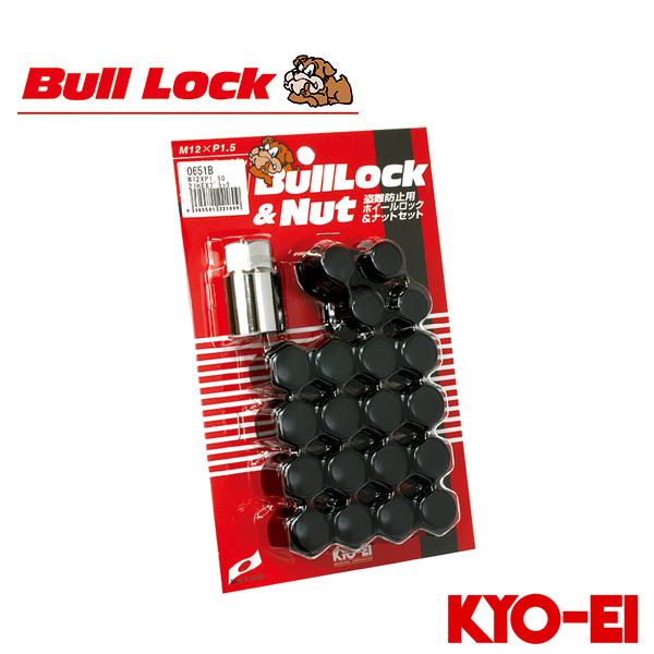 メーカー：KYO-EI（協永産業）商品名：ブルロックナット ロックナットセット 袋タイプ Bull Lock＆Nut品番：0651B定価：7865円（税込）ネジピッチ：M12×P1.5ｍｍカラー：ブラック個数：ナット16個/ロック4個HEX...