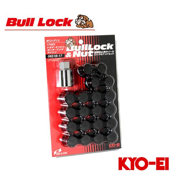 メーカー：KYO-EI（協永産業）商品名：ブルロックナット ロックナットセット 袋タイプ Bull Lock＆Nut品番：0651B-17定価：8910円（税込）ネジピッチ：M12×P1.5ｍｍカラー：ブラック個数：ナット16個/ロック4個...