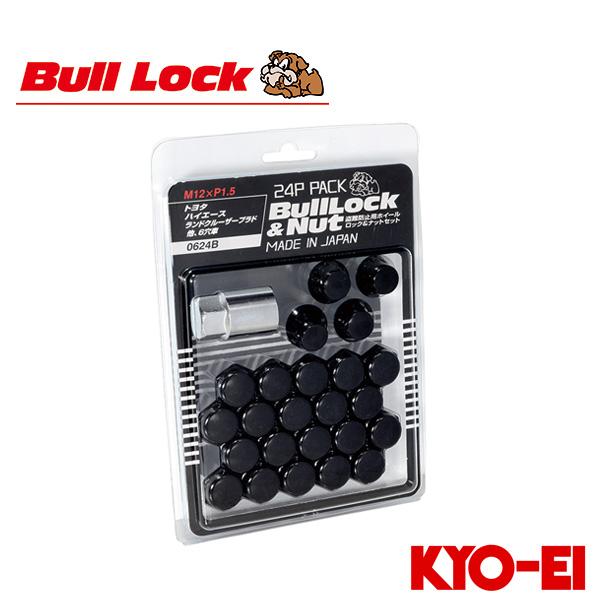メーカー：KYO-EI（協永産業）商品名：ブルロックナット ロックナット 袋タイプ 6穴車用 Bull Lock品番：0624B定価：9350円（税込）ネジピッチ：M12×P1.5ｍｍカラー：ブラック個数：ナット20個/ロック4個HEX(2...