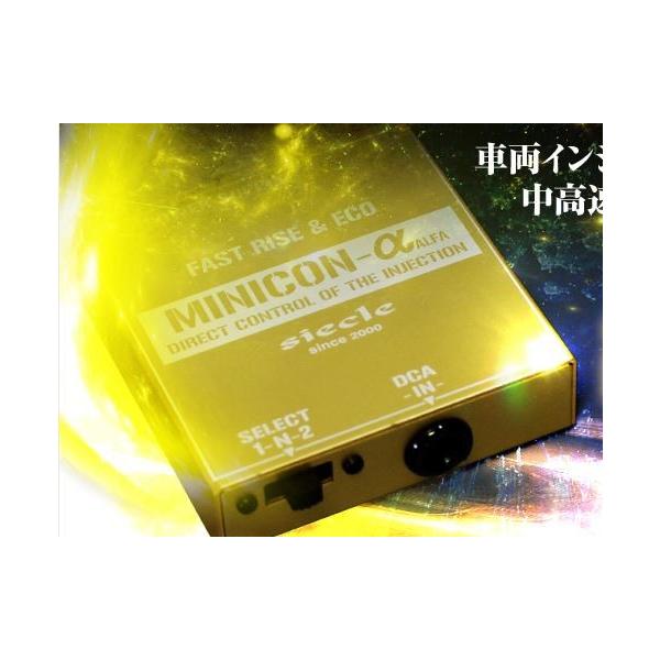 シエクル MINICON αメーカー：スズキ車名：ジムニー型式：JB23エンジン：K6A(TC)年式；04.10-品番；MCA-53AX備考：5-6型※IJ接続 ※本体スイッチによりノーマル復帰が可能です。ご購入前に必ずメーカーホームページ...